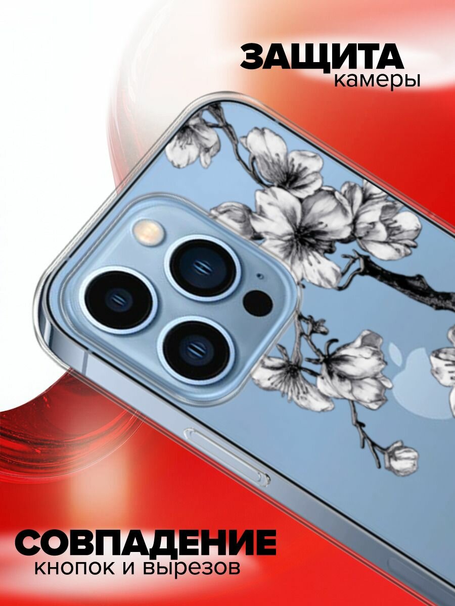 Силиконовый чехол на Apple iPhone 13 Pro / Айфон 13 Pro с принтом Ветка сакуры серая — фото 1