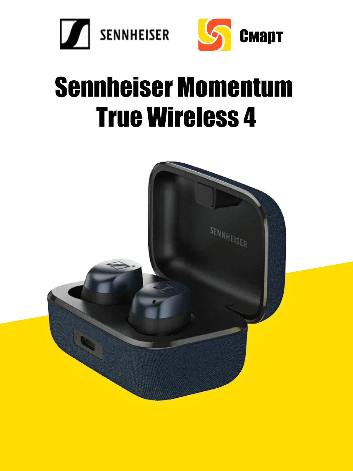 Sennheiser Momentum True Wireless 4 Синий