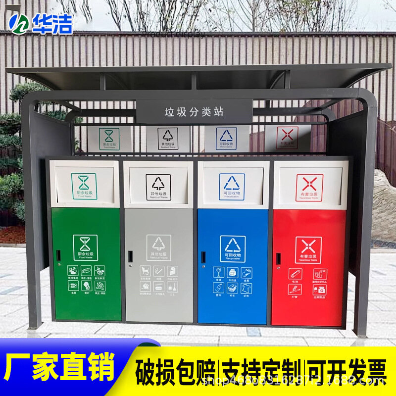 Производитель уличных киосков для сортировки мусора, мусорных контейнеров, а также помещений для сортировки и переработки отходов для улиц, школ и жилых комплексов.