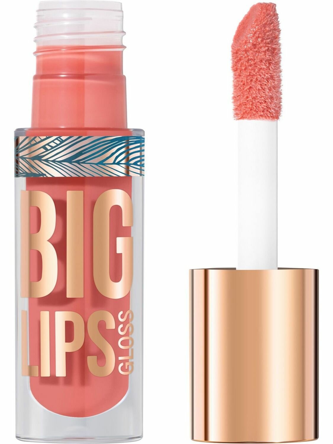 Stellary Блеск для губ 10 Розово-терракотовый Lipgloss Big Lips увлажняющий с гиалуроновой кислотой