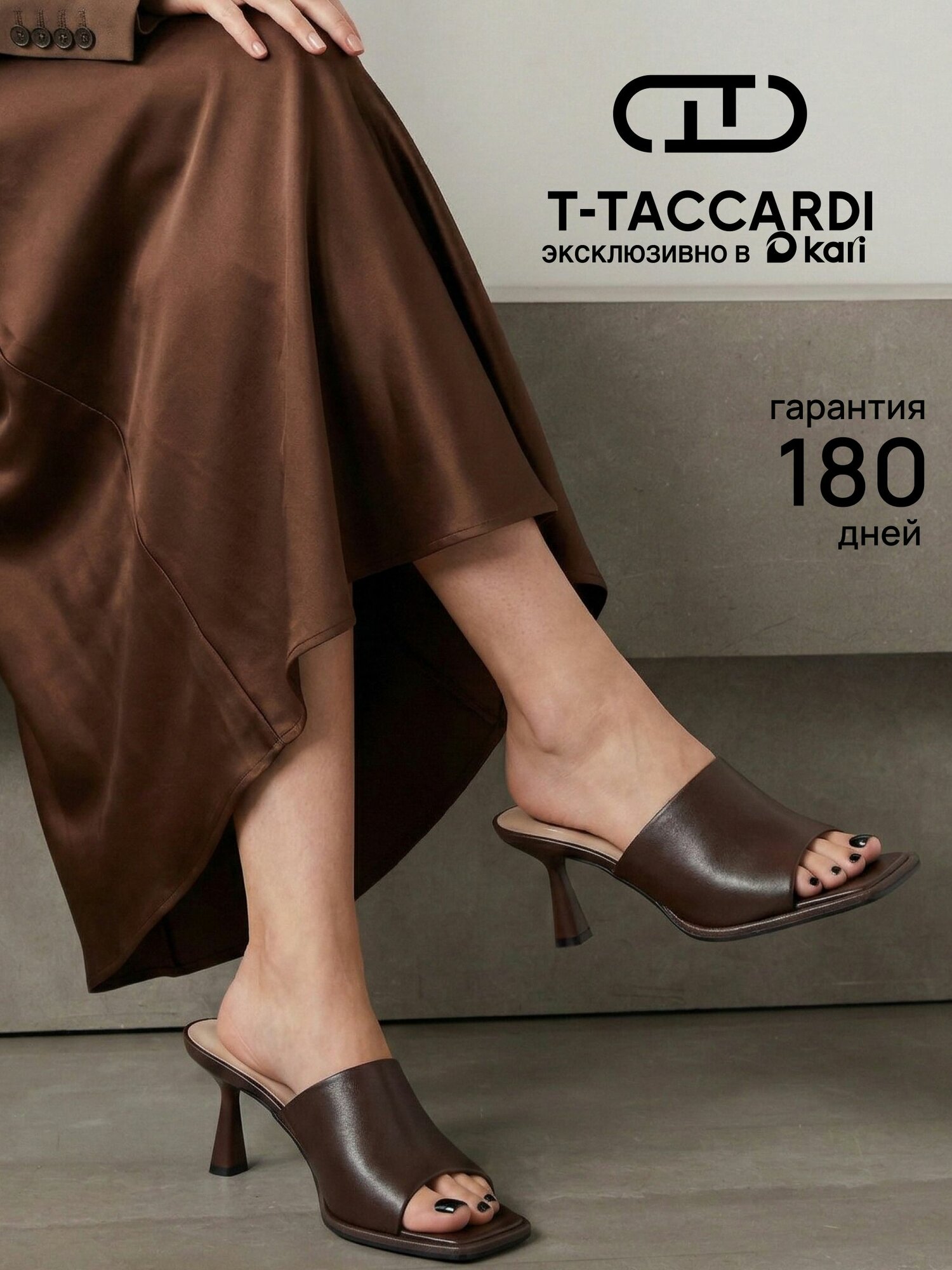 Сабо Весна-лето 2026