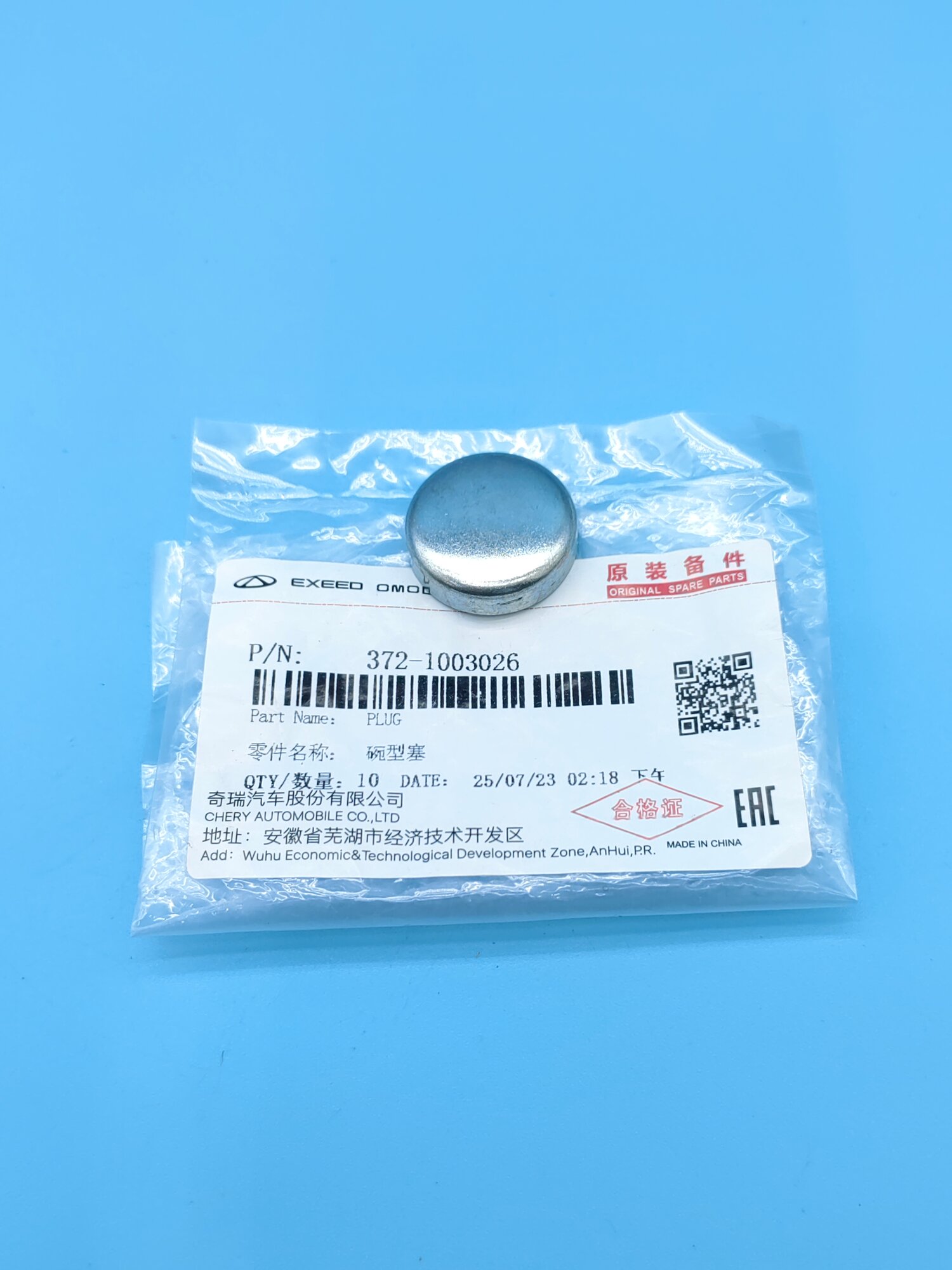 CHERY Заглушка ГБЦ Chery Tiggo 7 pro max рестайлинг 3721003026