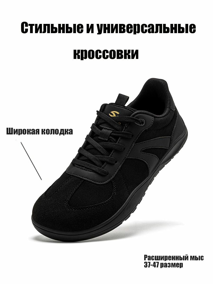 Удобные и модные кроссовки