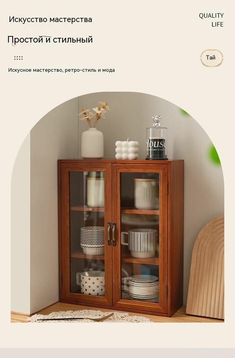 Тумба, 37х13.5х45.5 см — фото 1