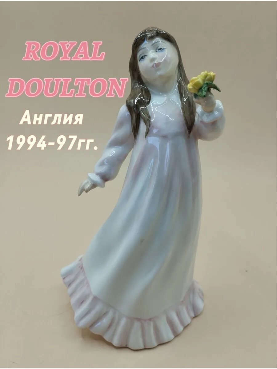 Винтажная фарфоровая Статуэтка Цветы для мамы