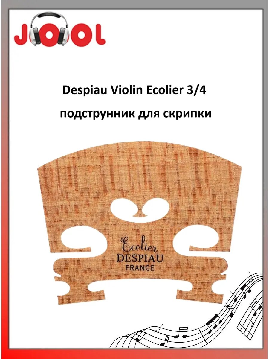 DESPIAU Ecolier подструнник для скрипки 3/4
