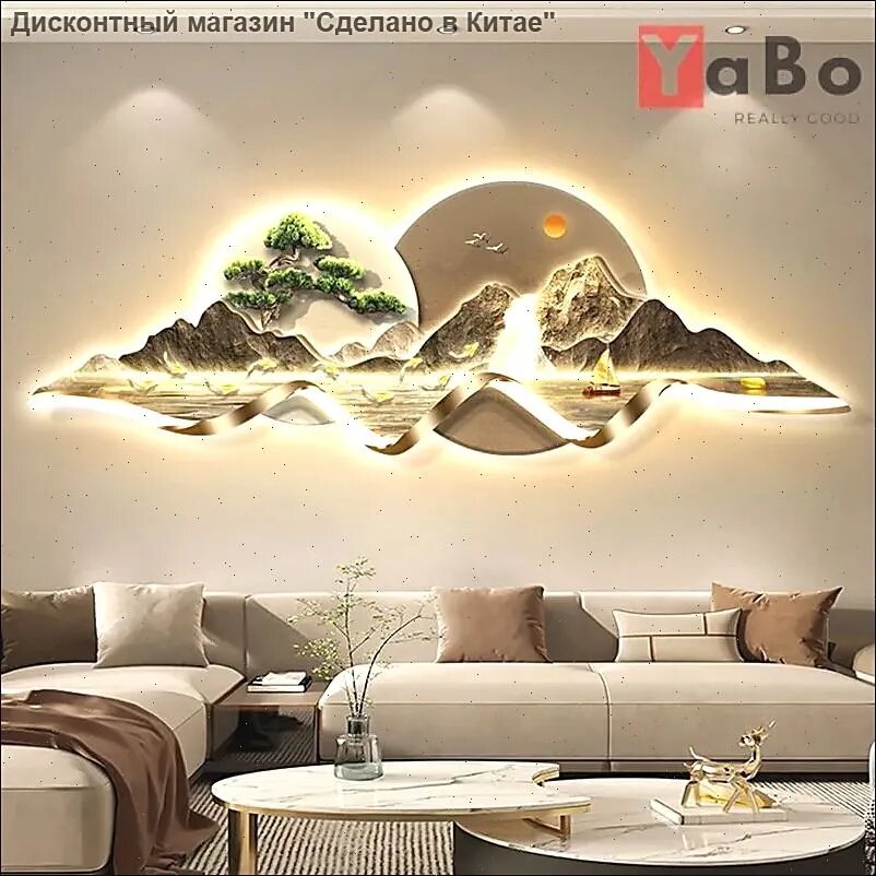 Декоративная картина со светодиодной подсветкой с пейзажем, на холсте, в раме