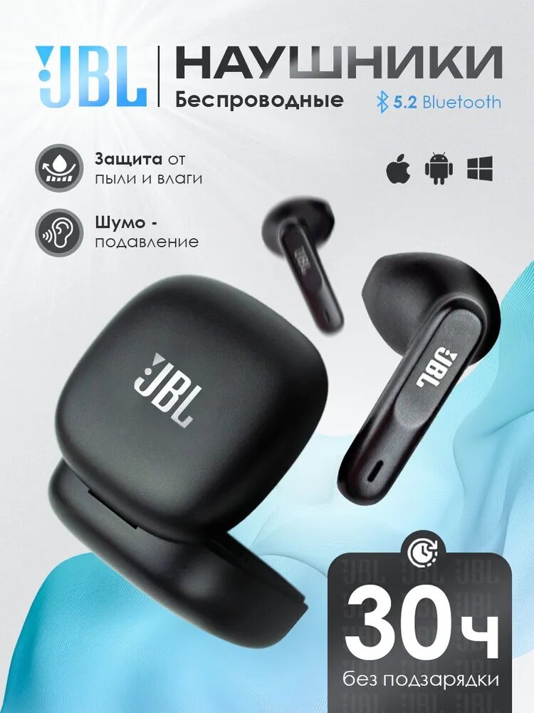 YUYU Наушники беспроводные с микрофоном, Bluetooth, черный