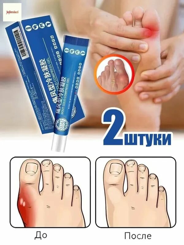 Лечебное средство — фото 1