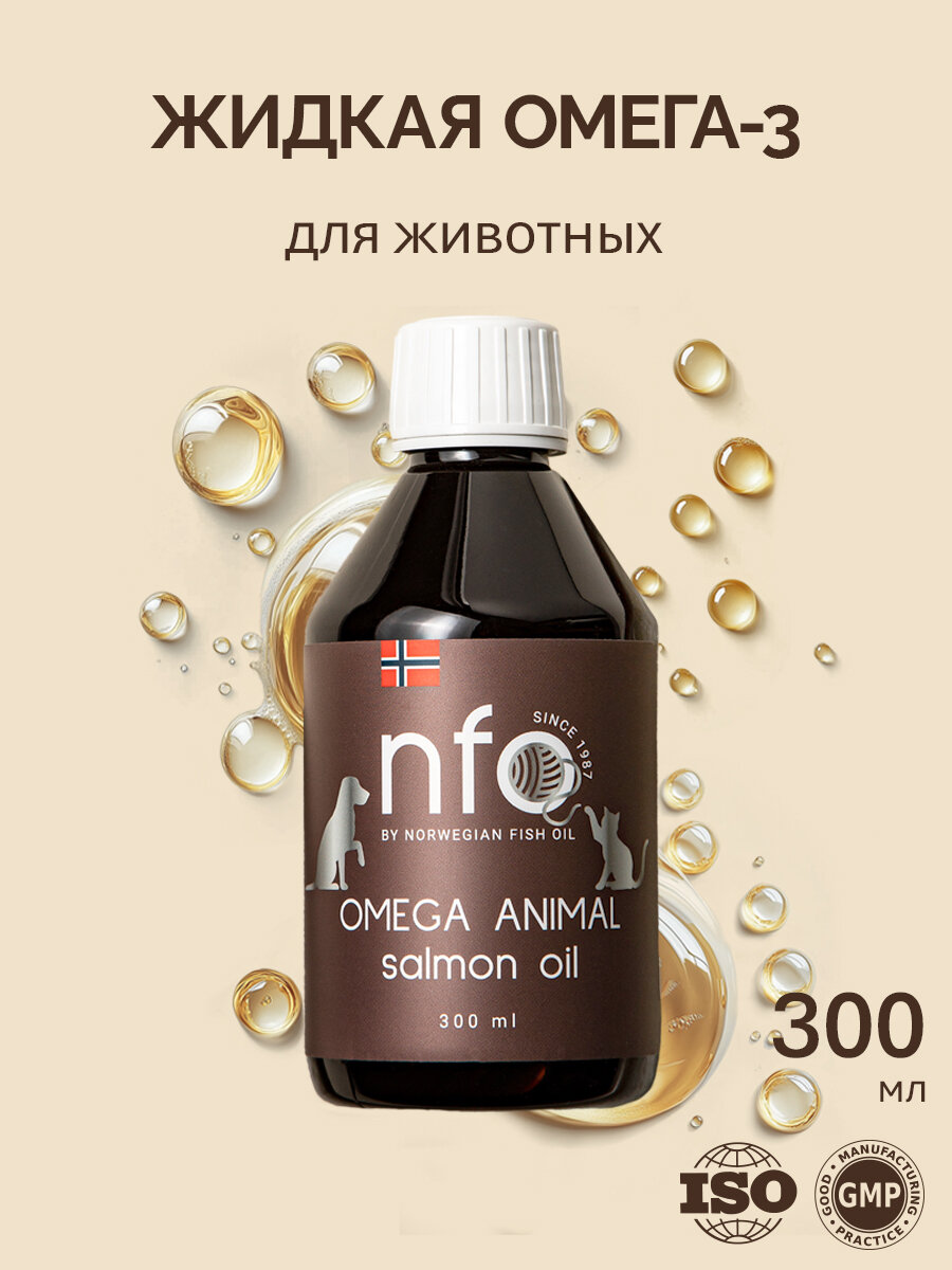 Омега для кошек и собак (NFO Норвегия) из масла Лосося, 300мл / Омега 3-6-9 для животных