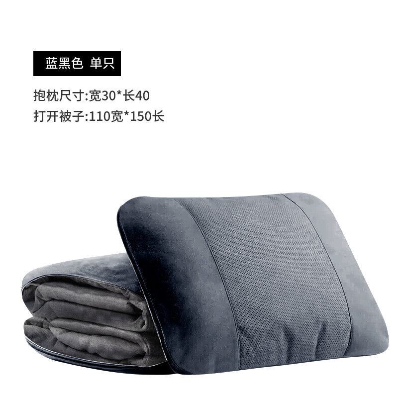 Автомобильная подушка-плед 2 в 1 / Многофункциональный плед для авто 110x150 см / Одеяло для сна в машину / Подходит для Mercedes, BMW, Audi / Складной чехол-подушка 30x40 см для путешествий