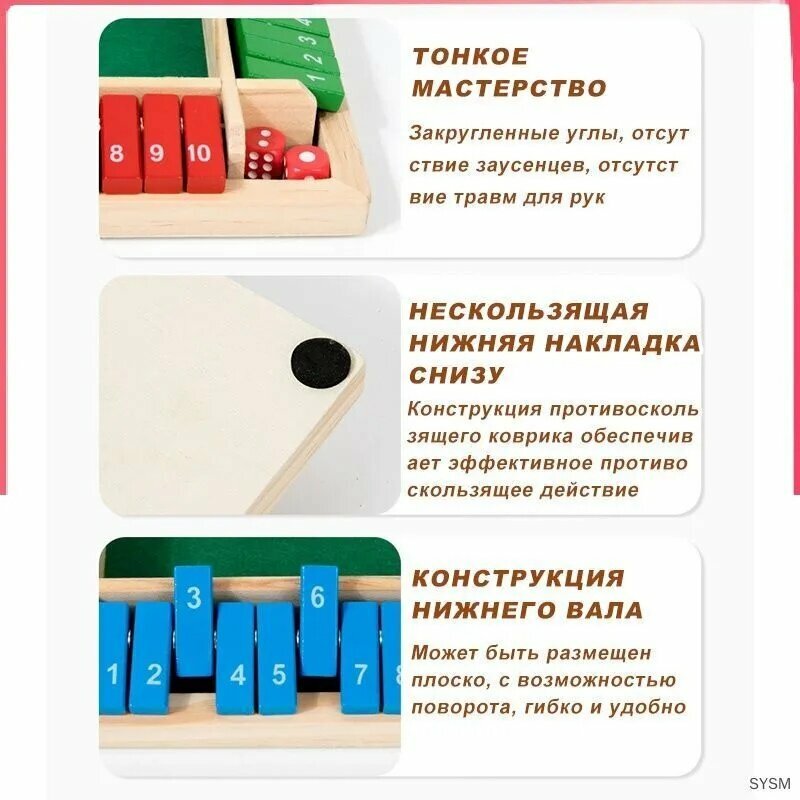 Настольная игра — фото 1