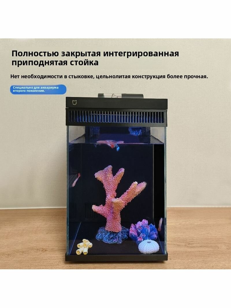 Комплектующие для аквариума Xiaomi 2-го поколения, подставка для увеличения высоты на 3 см