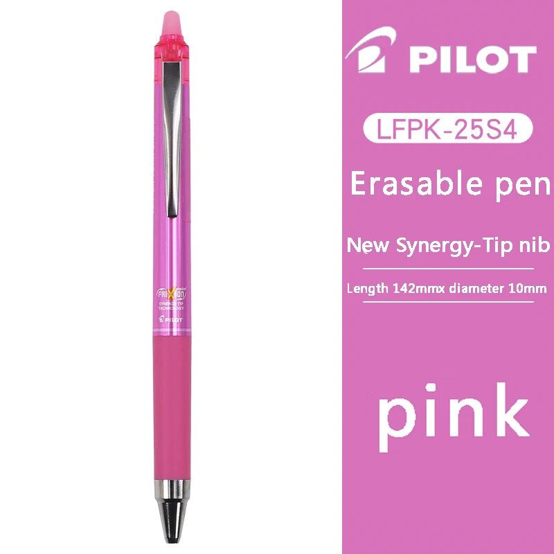 Гелевая ручка Pilot Frixion 0,4 мм