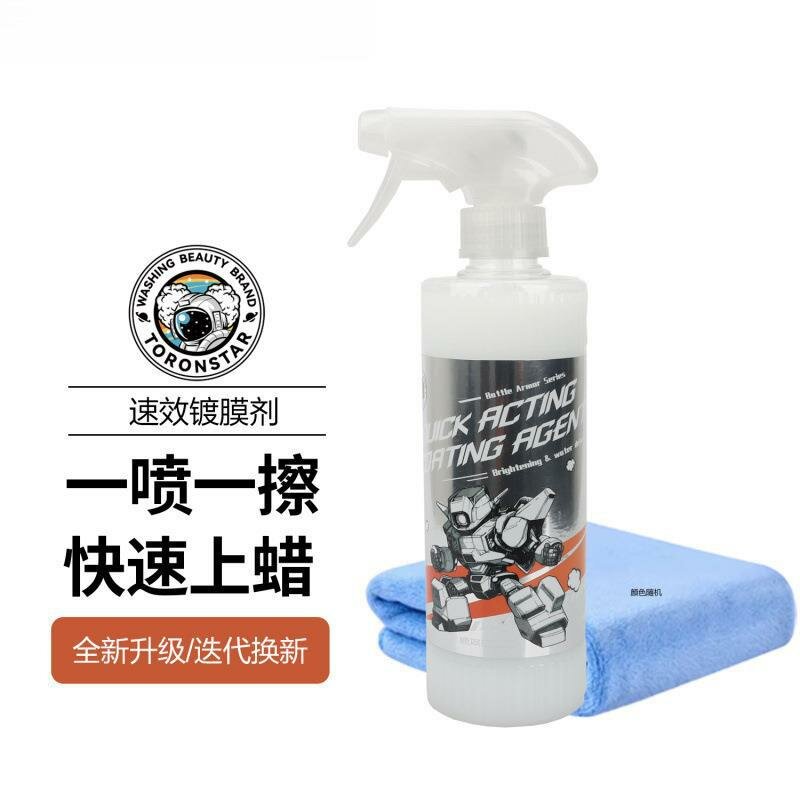 Суперконцентрированная высокопенящаяся жидкость для мойки автомобилей Xiaoyi, предварительное моющее средство, активируемое водой, для очистки шин и колес, средство для удаления грязи и песка, разжижитель.