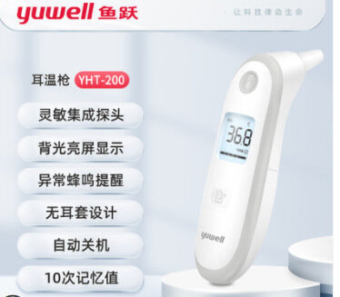 Инфракрасный электронный термометр Yuyue YHT101/100/200 для домашнего использования, измеряет температуру путем введения в ухо.