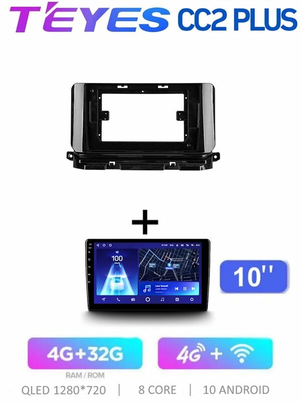 Магнитола 10" Teyes CC2 Plus 4/32 Gb для Skoda Octavia 4 A8 2019-2021