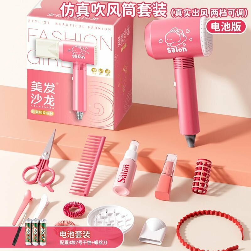 Детский набор игрушек для ролевых игр: имитация стрижки волос, фен для парикмахера, игрушечная машинка для стрижки волос, подарок для мальчиков и девочек.