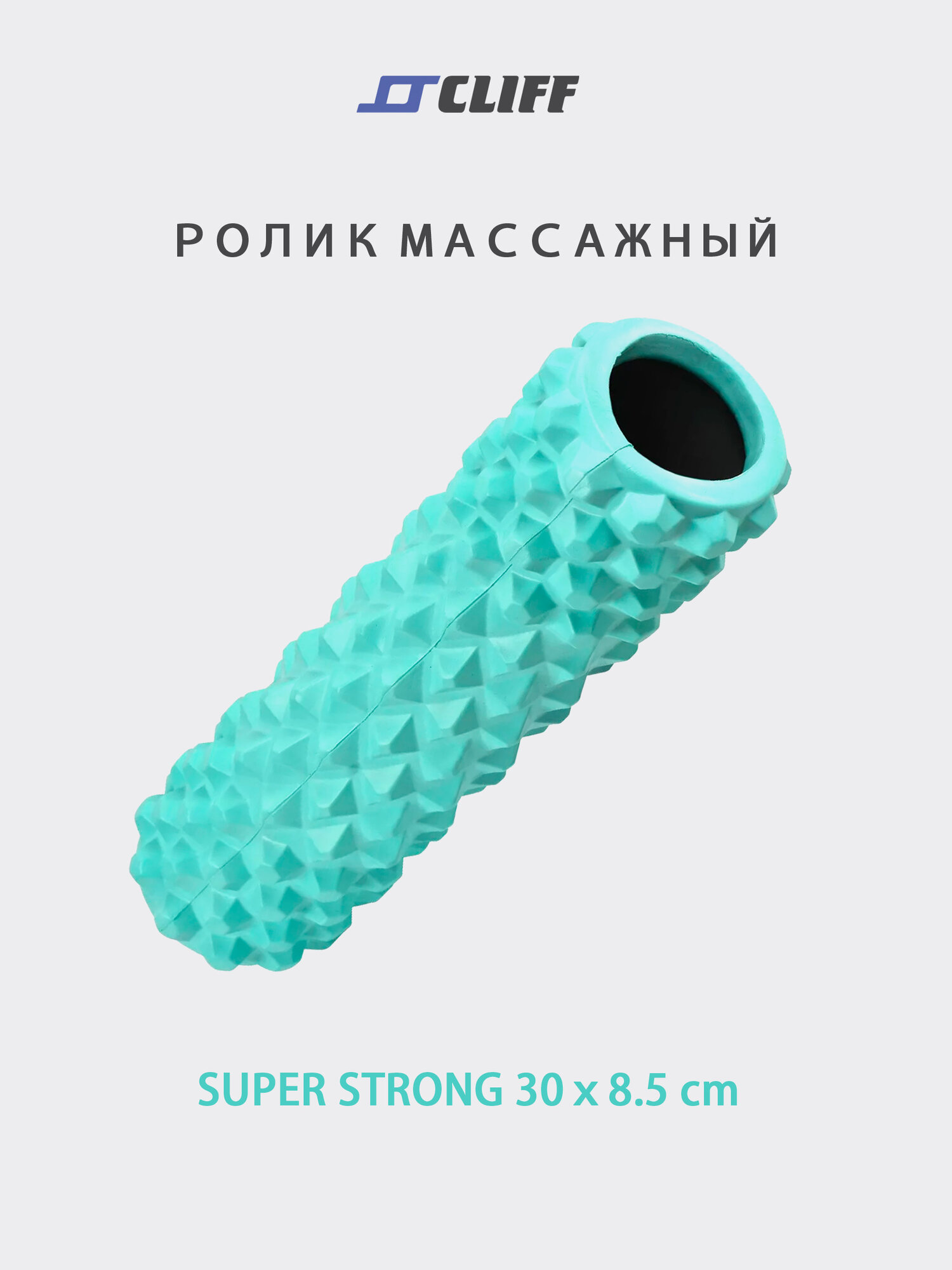 Ролик массажный для йоги, пилатеса и МФР CLIFF 30*8,5см, зелёный