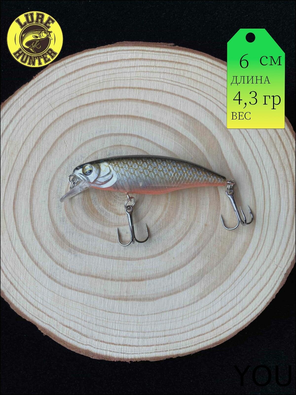 Эксклюзивный набор воблеров minnow 60мм 4,3гр для спиннинга, ориентированный на ловлю щуки, голавля, жереха и окуня в летний сезон