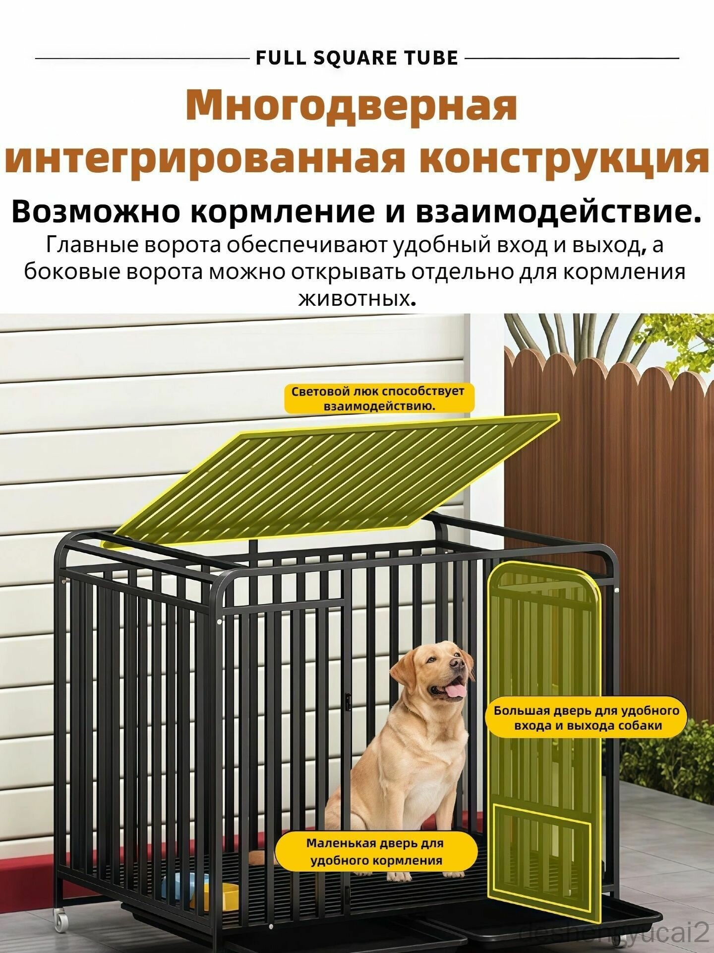 Металлическая клетка для собак с поддоном и колесами