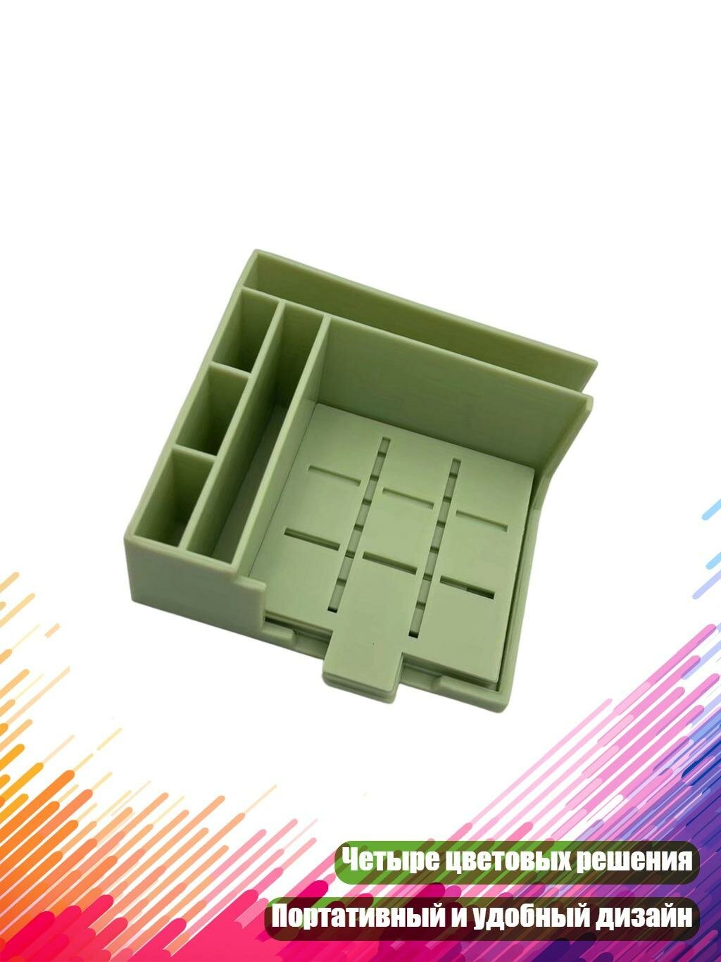 Многоцветные органайзеры для стикеров из ПП, Зеленый - Шаблон для публикации заметок