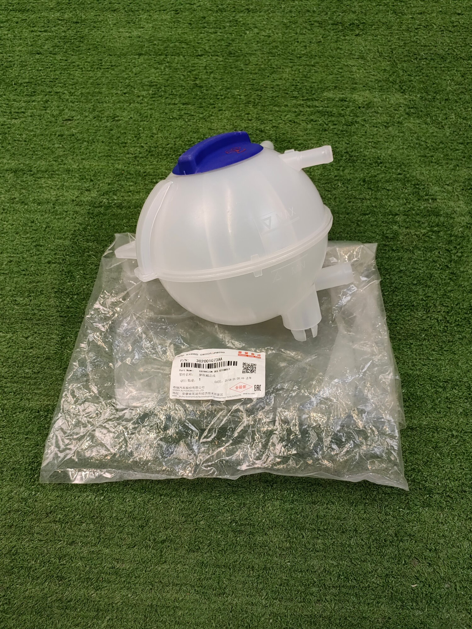 CHERY Расширительный бачок Chery Tiggo 7 pro max рестайлинг 2302001073AA