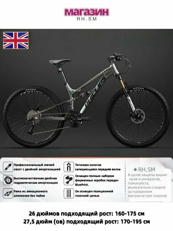 Велосипед Горный, Гибрид, Mountain Bike, Urban