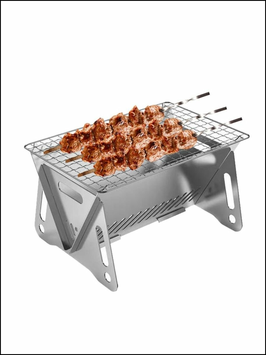 Мини мангал складной Нержавеющая сталь