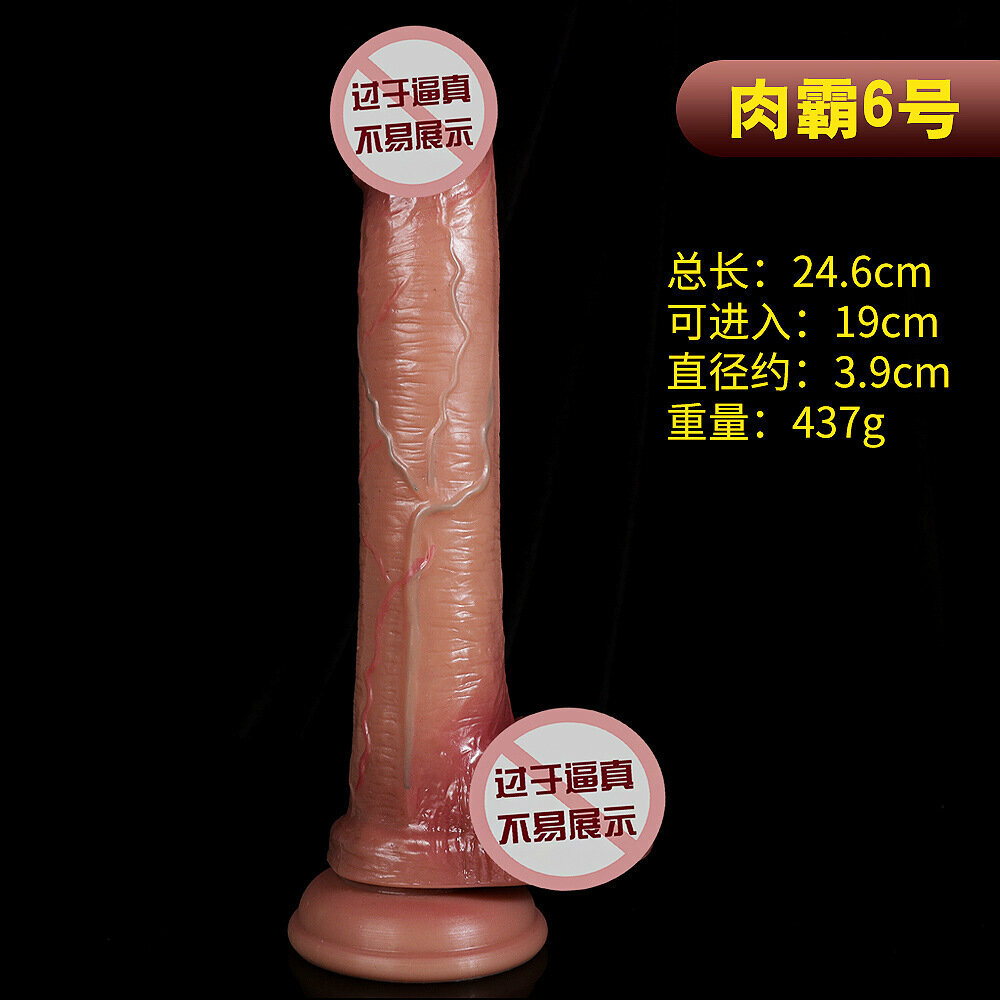 Очень большой, толстый мастурбатор для женщин, имитация страпона, мягкий фаллоимитатор для женщин, женская эротическая секс-игрушка.