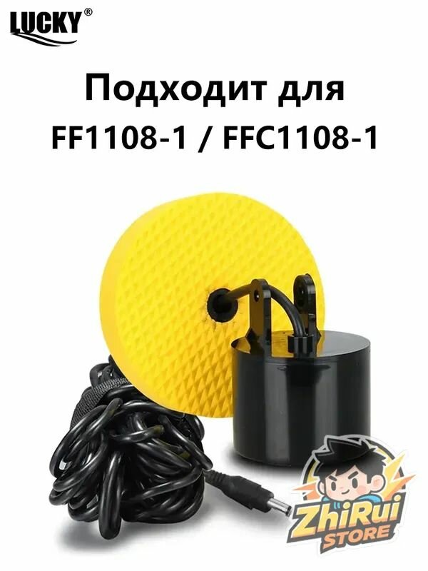 Аксессуары и оснастка для рыбалки