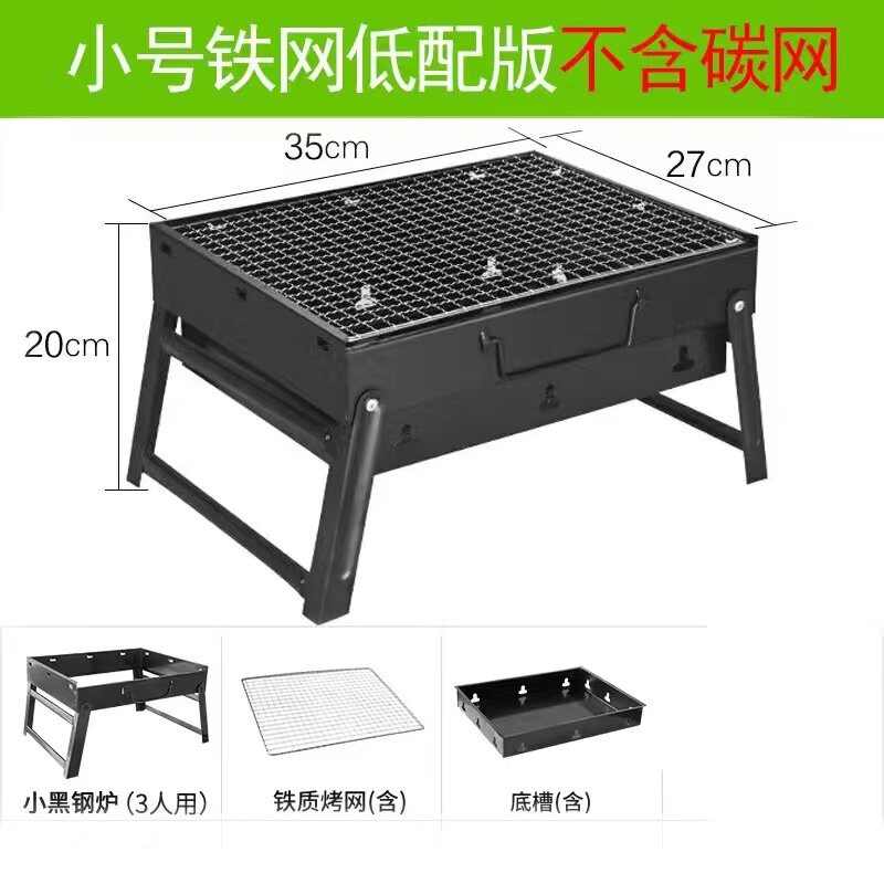 Складной гриль Zibo для барбекю, портативный гриль для улицы, домашний угольный гриль, прямые продажи от производителя