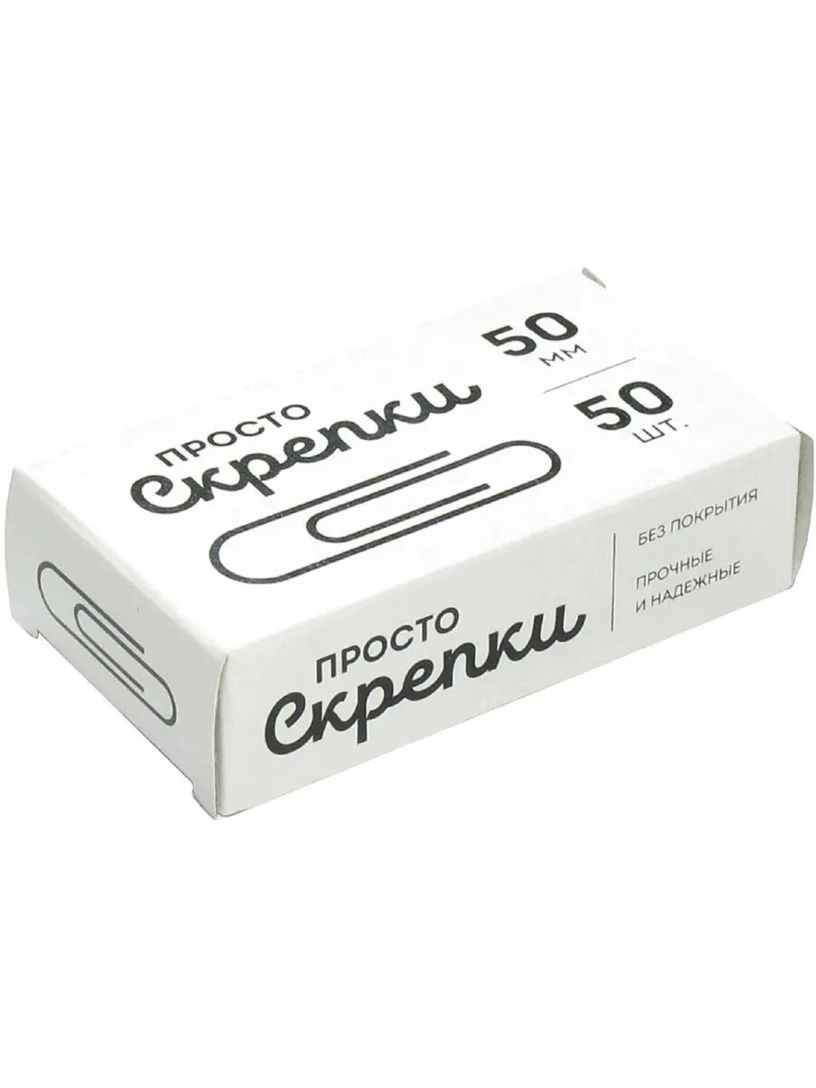 Металлические скрепки Глобус 50 мм, 50 шт.