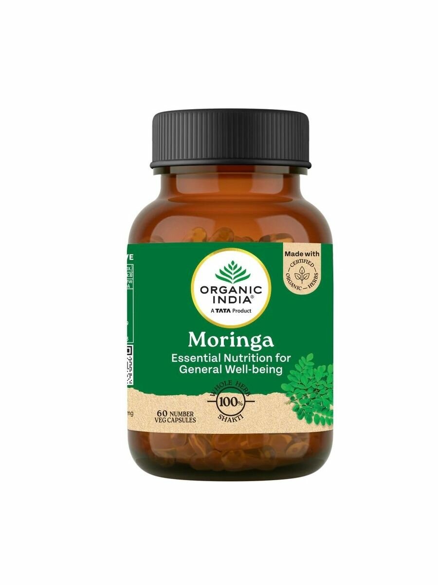 Моринга Органик Индия (Moringa Organic India) суперфуд, иммунитет, очищение, похудение, детокс, 60 капсул.
