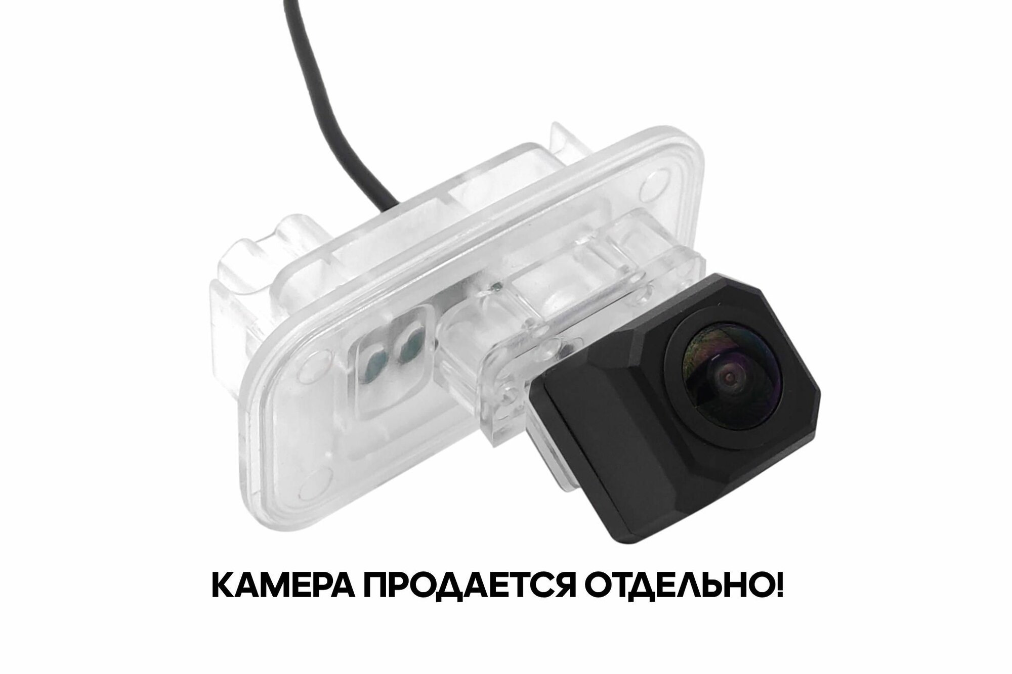 CAM-TYCM6 адаптер для CAM-7 в подсветку номера Toyota Camry 2018+