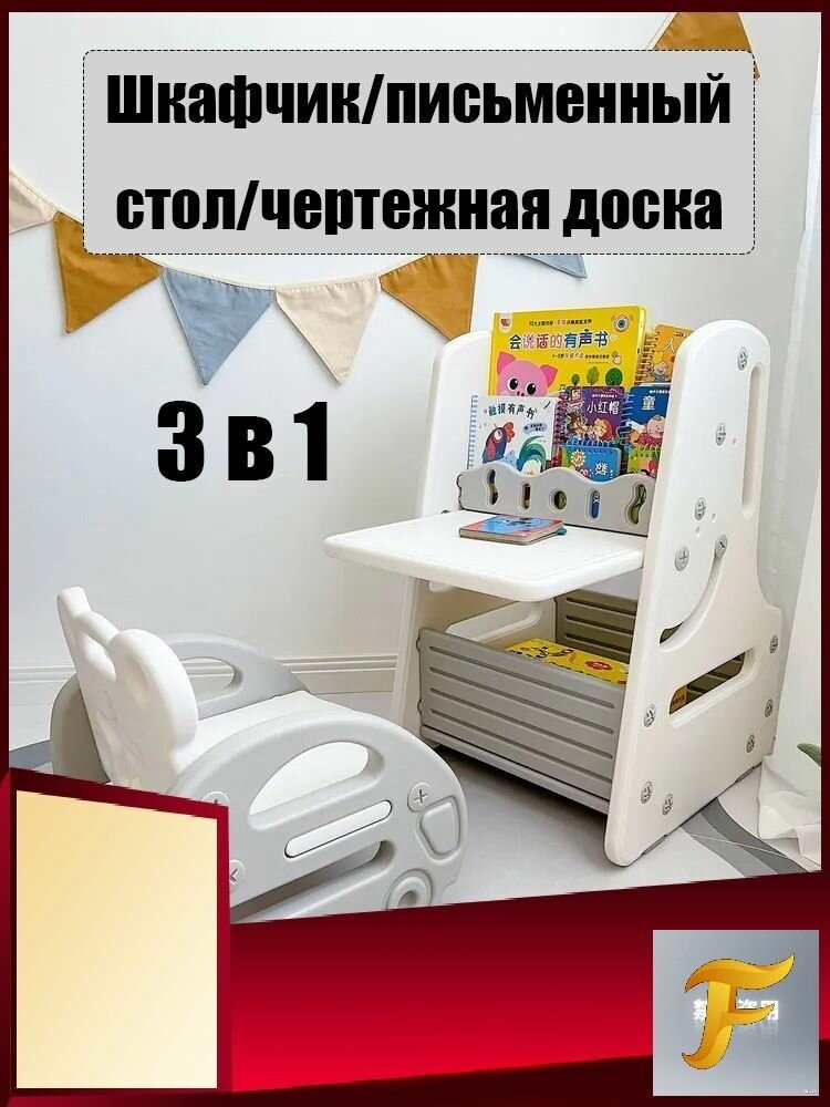 Эксклюзивный комплект Cozy Air Kids Grey, детский стол трансформер 3 в 1