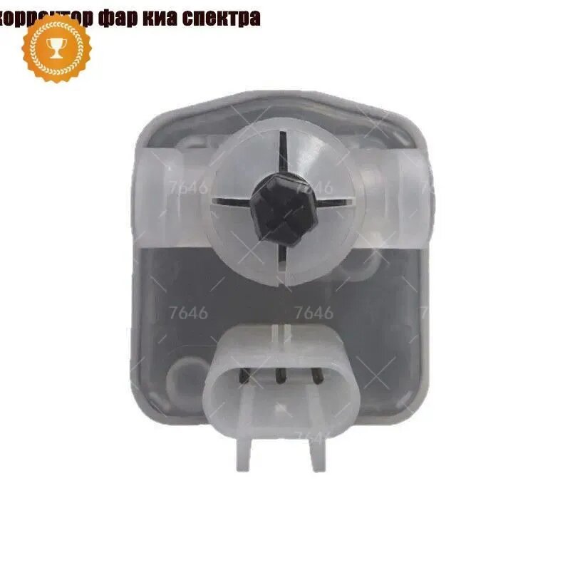 Корректор фар Kia Spectra арт. 0K2AC51036, для корректировки фар, 1 шт.