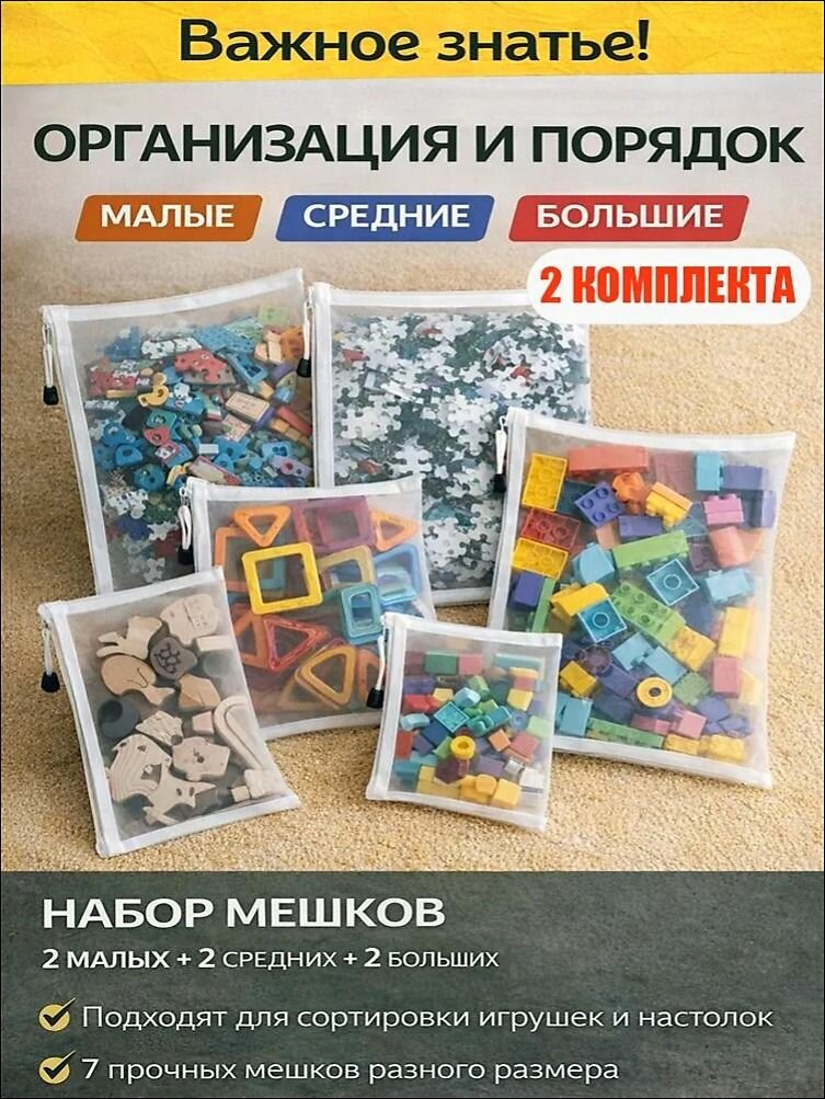 Органайзер-мешок, полиамид, для хранения игрушек, 24x17,5 см, черный