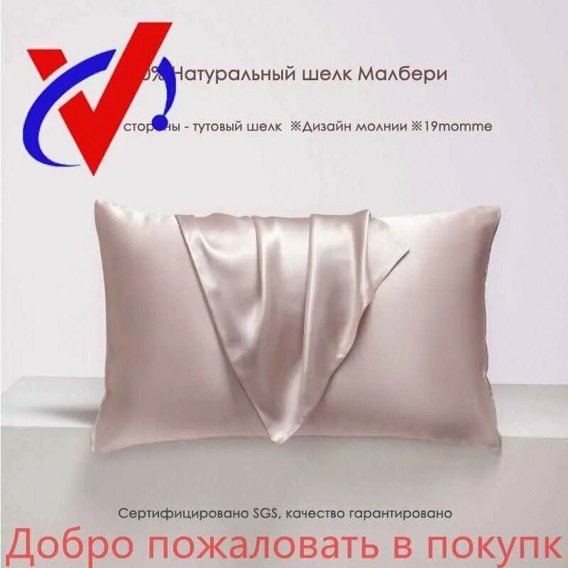 Наволочка, Серия из 100% тутового шелка с подарочной коробкой, Натуральный шелк, 50x70 см 1шт