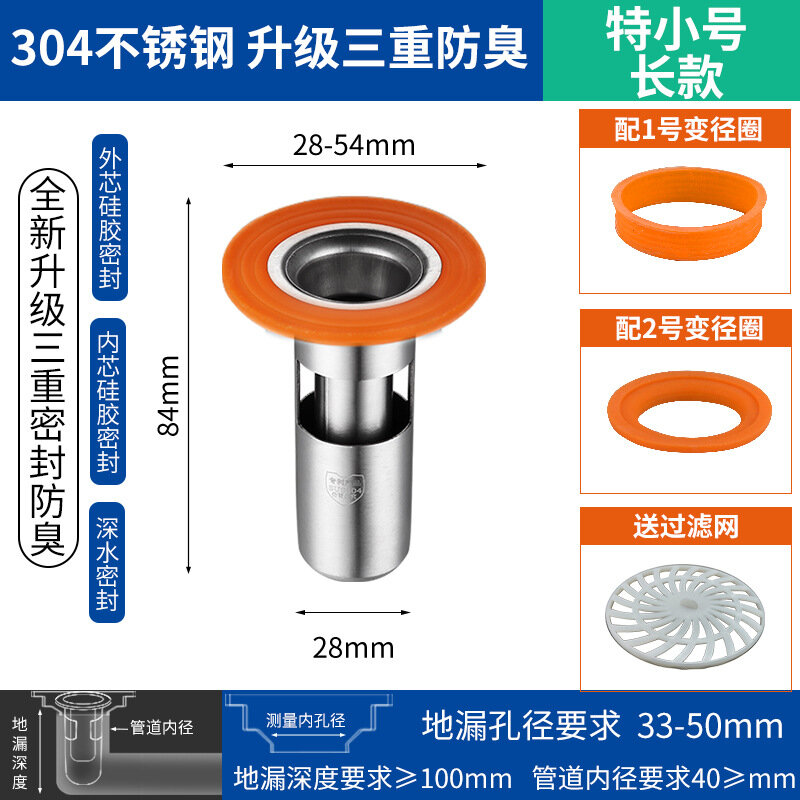 Антизапаховый сливной клапан, силиконовый внутренний элемент из нержавеющей стали для унитаза, антизапаховая крышка для канализации, устройство для защиты от насекомых и запаха в ванной комнате.