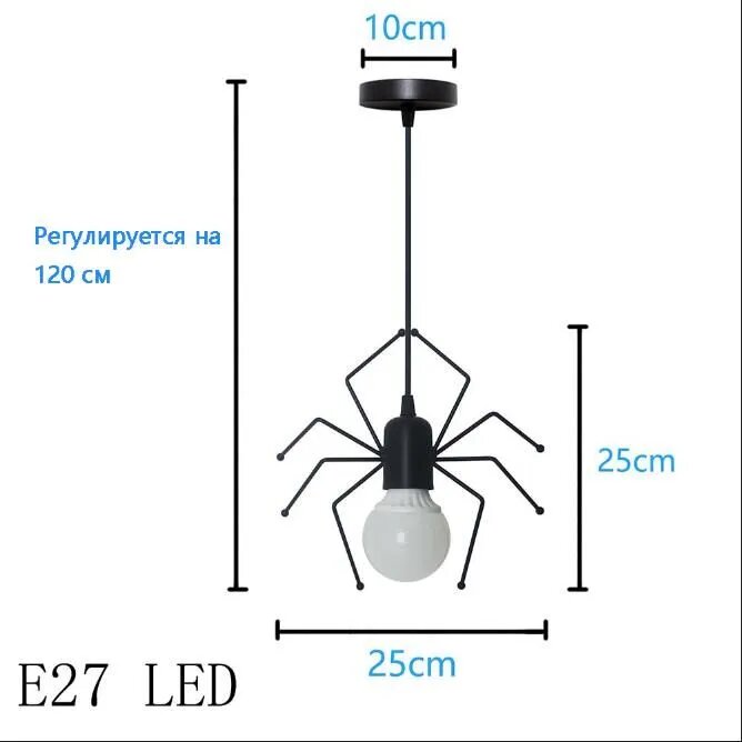 Ronaldo lighting Люстра-паук E27 7W, регулируемая подвеска 120 см, для гостиной