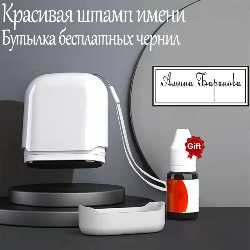 Факсимиле подписи или росписи на автоматической оснастке. имя и фамилия могут быть настроены индивидуально Размер подписи умещаем в 30х10 мм