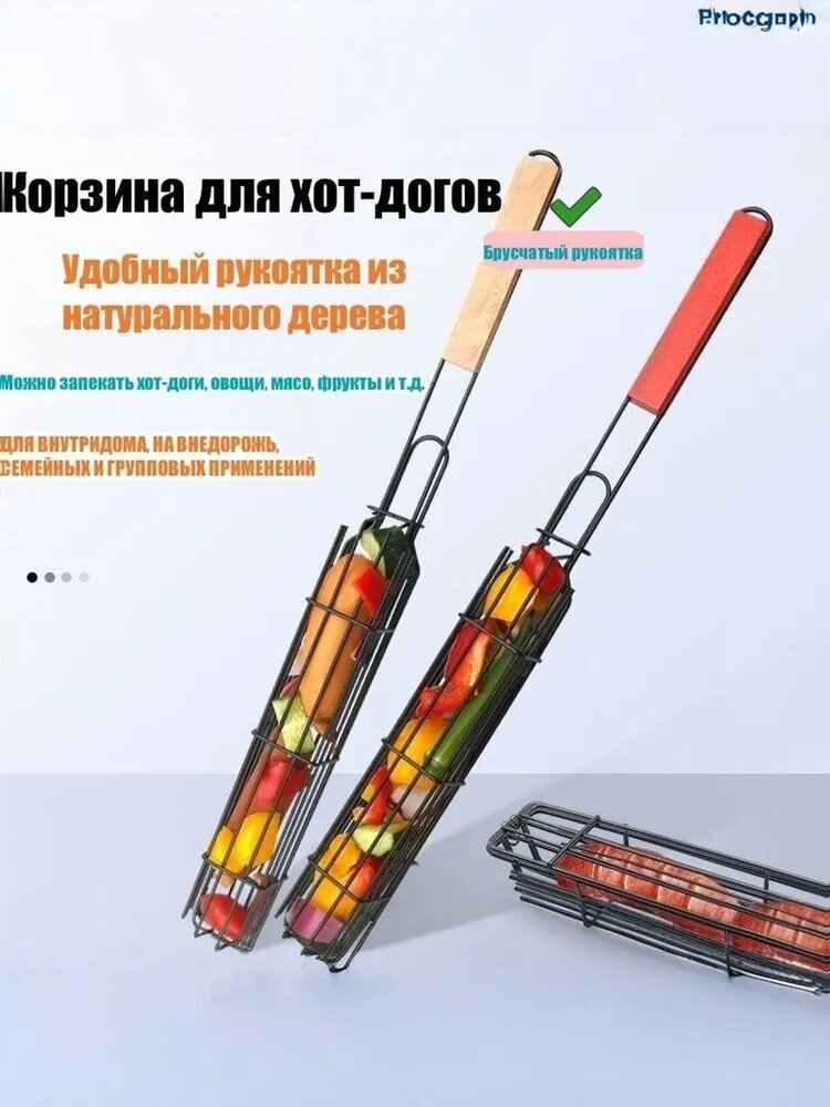 Borntun Решетка-гриль Чугун, ширина 49 см,