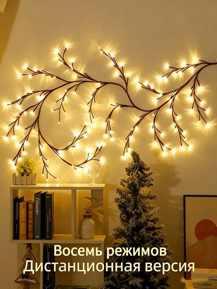 Настенно-потолочный светильник, 5 Вт