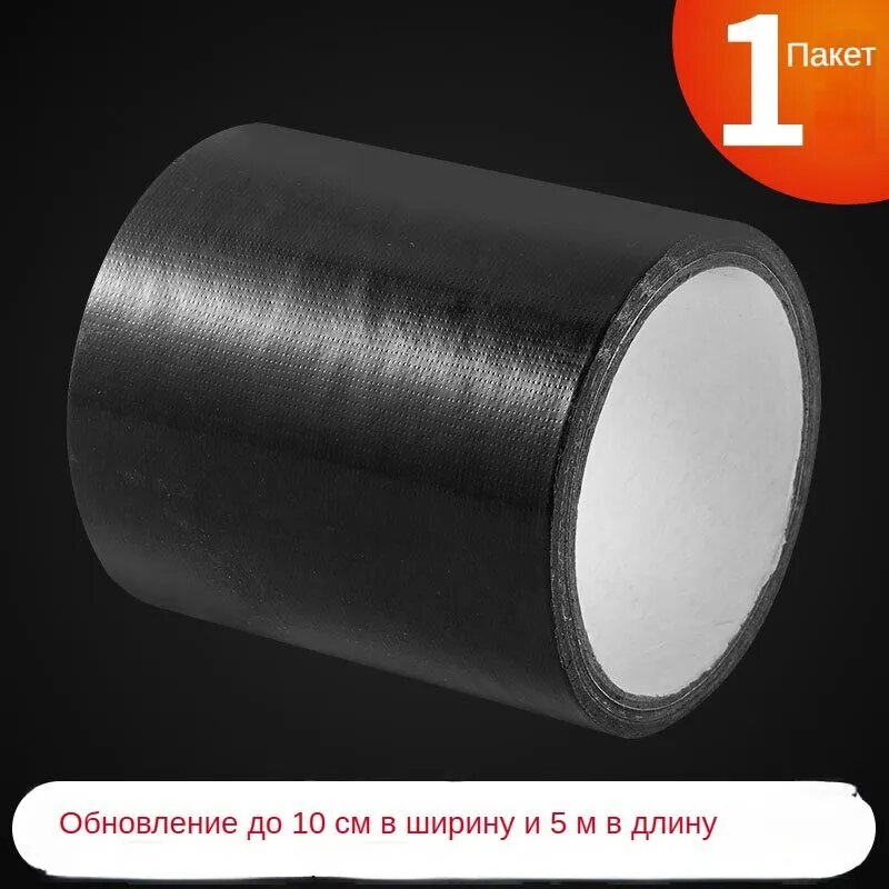 Клей для тейпа 10см Х 500 см