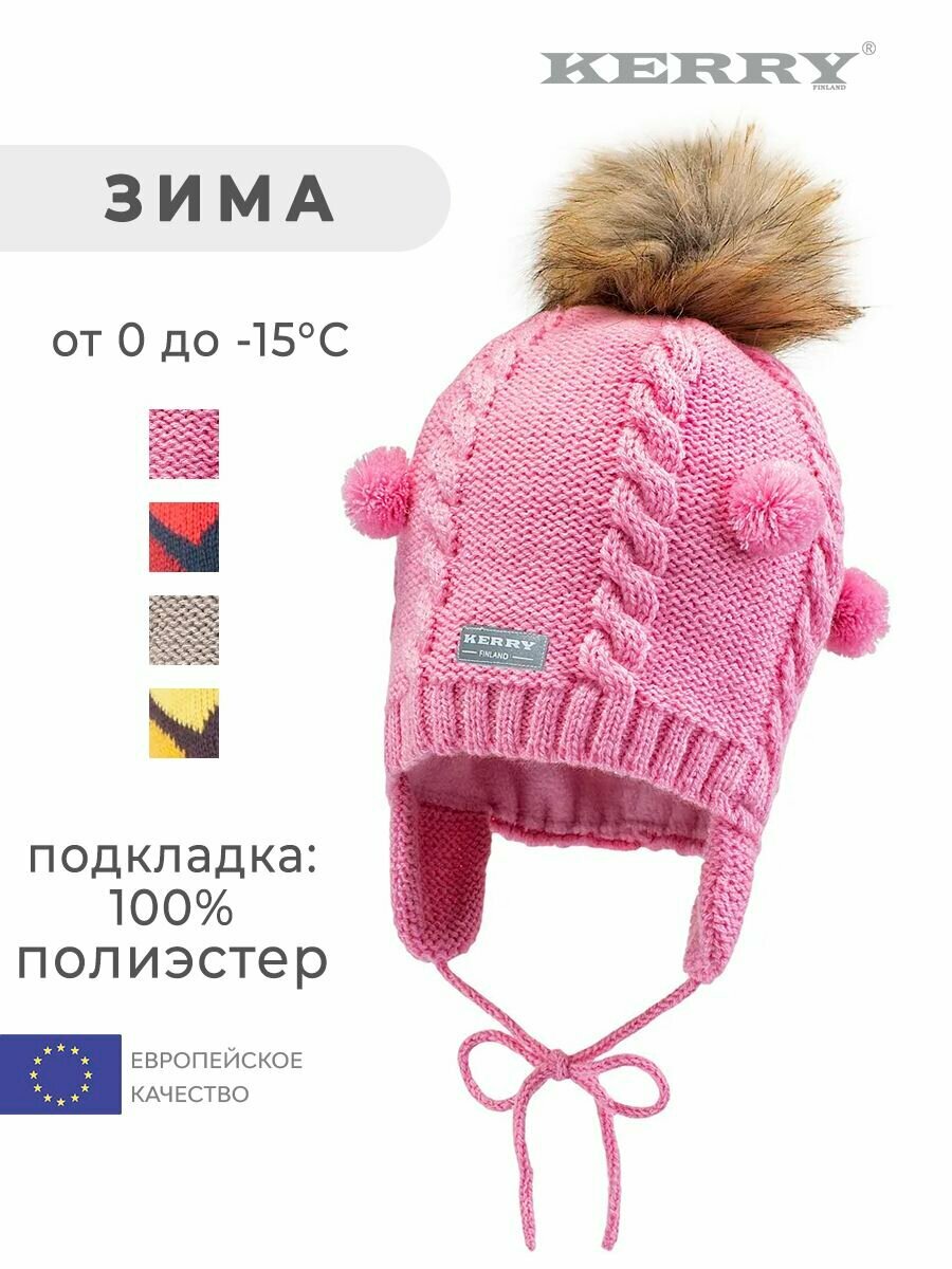 Шапка Осень-зима 2019 для девочек