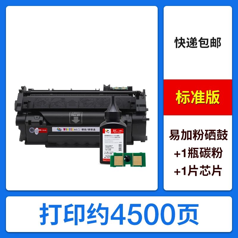 Стандартный барабан для принтеров HP 1160/1320 + 1x 300г тонера + 1 чип для 4500 страниц, совместимость