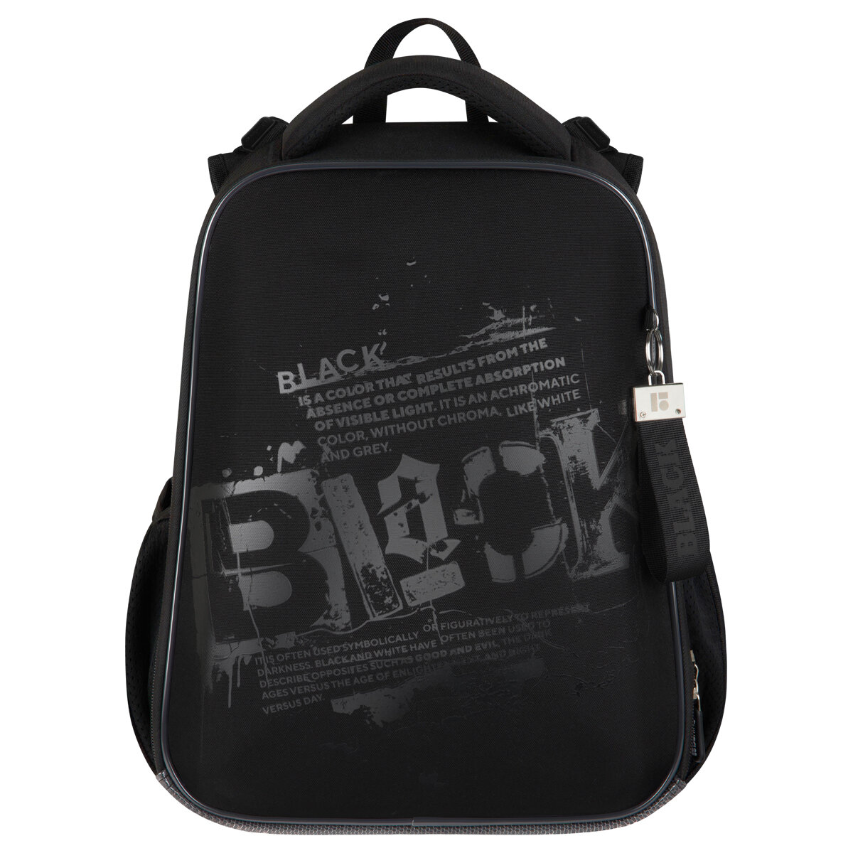 Ранец Berlingo Expert "Black" 38*29*16см, 2 отделения, 2 кармана, анатомическая спинка.