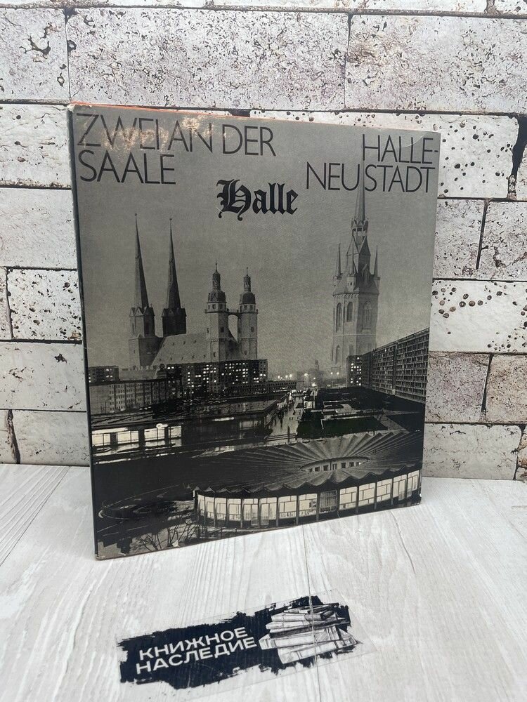 Zwei An Der Saale. Halle-Neustadt. Dalle. VEB F. A. Brockhaus Verlag 1979