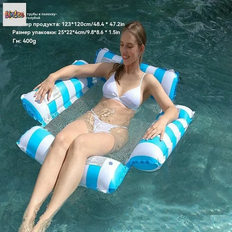 Надувное водное кресло для отдыха, плавающая кровать, гамак, складная спинка, плавающий ряд